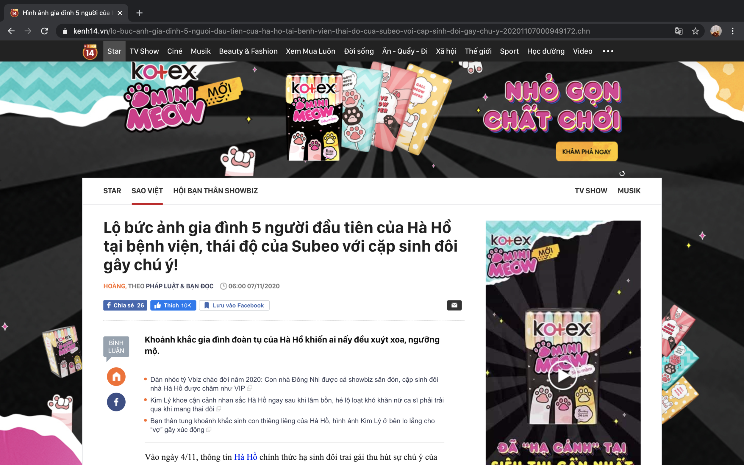 kotex minimeow – tammybytaam.com